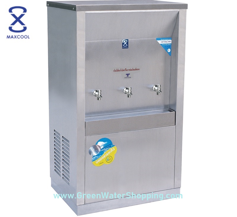 ตู้กดน้ำ สแตนเลส ต่อท่อ น้ำร้อน 1 ก๊อก น้ำเย็น 2 ก๊อก Maxcool - รุ่น MCH-3P: Green Water Shopping