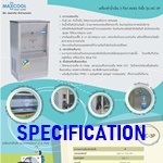 ตู้กดน้ำ สแตนเลส ต่อท่อ น้ำเย็น 3 ก๊อก Maxcool - รุ่น MC-3P: Green Water Shopping